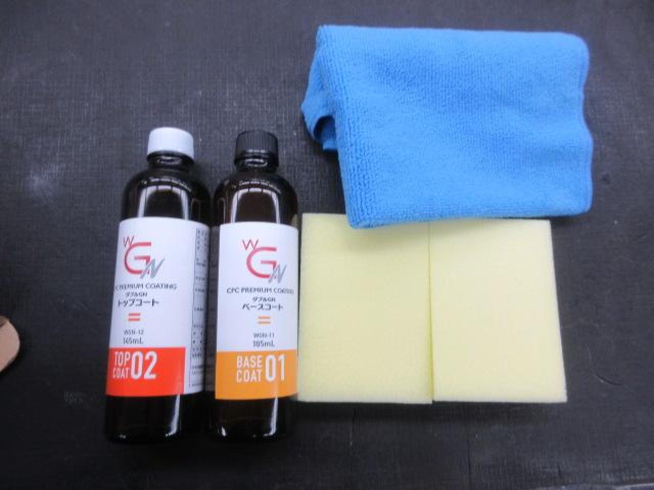 CPCプレミアムコーティング ダブルGN 品番:WGN-S1 | カー用品 ケミカル用品 その他ケミカル用品を通販で購入する | 中古カー＆バイク用品の販売ならアップガレージ