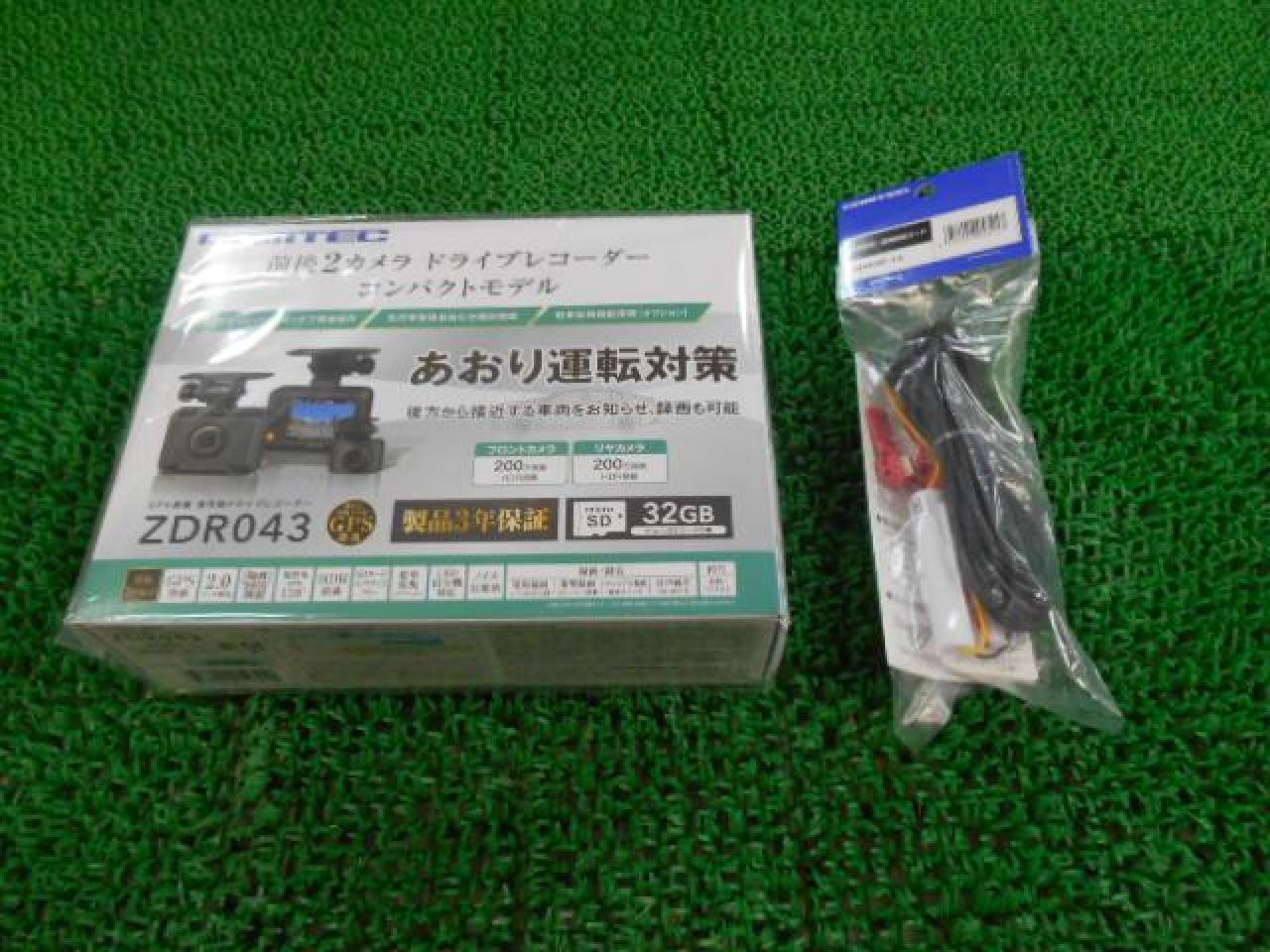 【COMTEC】ZDR043 2インチ液晶モニター一体前後2カメラドライブレコーダー+HDROP-14 直接配線コード | カー用品 カーAVアクセサリー ドライブレコーダーを通販で購入する ...