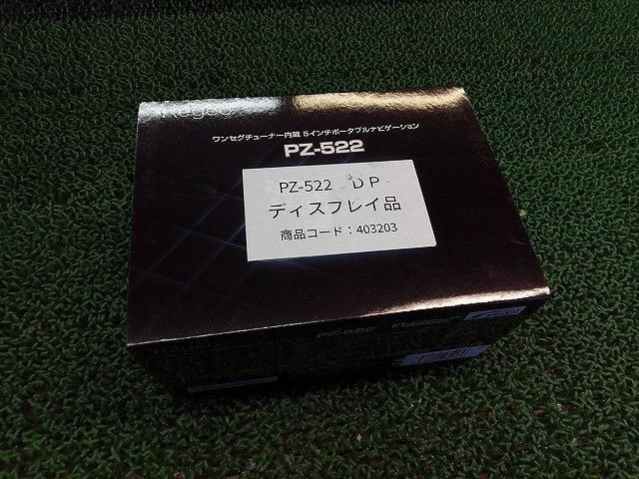 【値下げしました!】Regeo PZ-522 5インチワンセグポータブルナビ | カー用品 カーナビ(地デジ） ポータブルナビ(地デジ)を通販で購入する | 中古カー＆バイク用品の販売なら ...