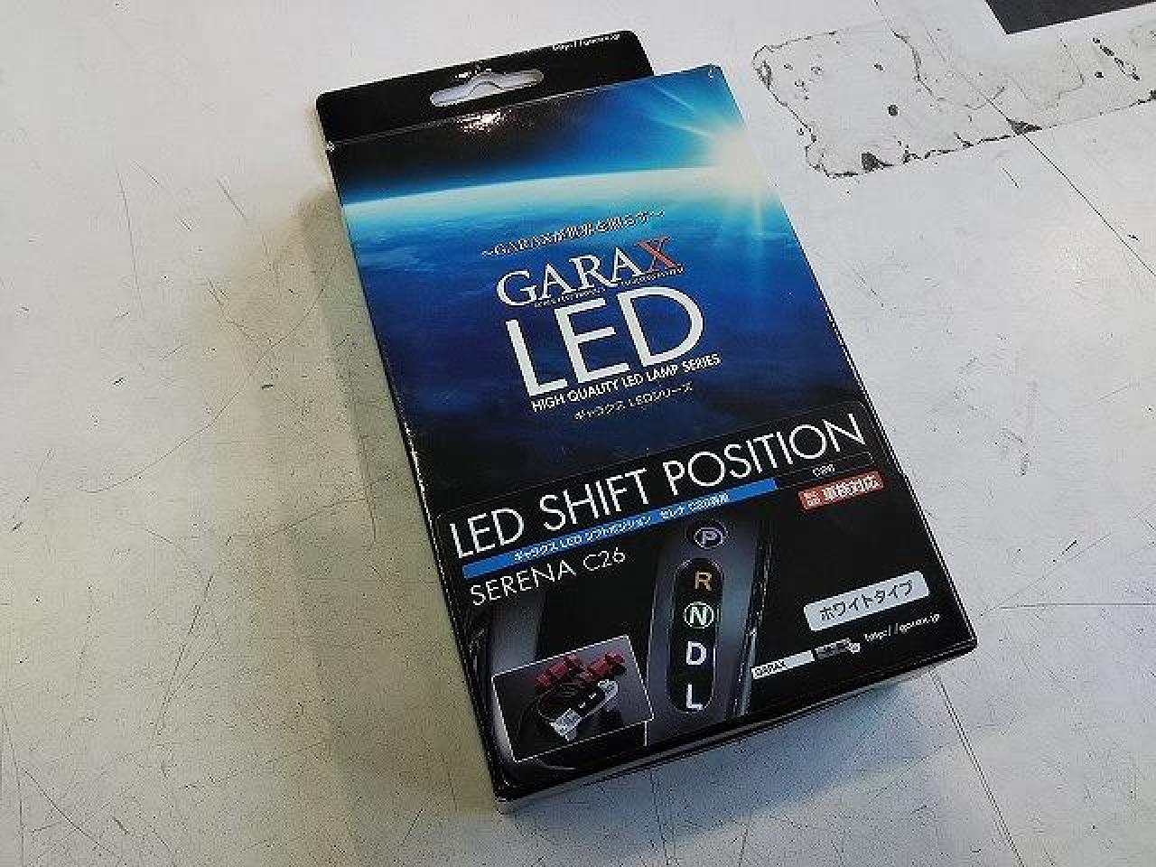 【GARAX】LED シフトポジション | カー用品 インテリア その他インテリアを通販で購入する | 中古カー＆バイク用品の販売ならアップガレージ