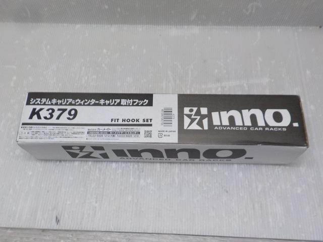 CAR-MATE RV-inno K379 | 中古品 | アップガレージ 埼玉久喜店 | カー用品 キャリアを通販で購入する | 中古カー＆バイク用品の販売ならアップガレージ