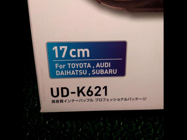 【carrozzeria】UD-K621 プロフェッショナルパッケージ | カー用品 カーAVアクセサリー その他カーAVアクセサリーを通販で購入する | 中古カー＆バイク用品の販売ならアップガレージ