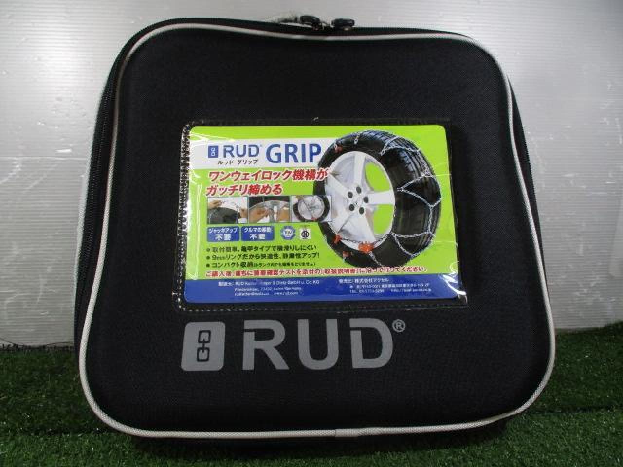 RUD GRIP 7 | カー用品 タイヤホイール関連 チェーンを通販で購入する | 中古カー＆バイク用品の販売ならアップガレージ