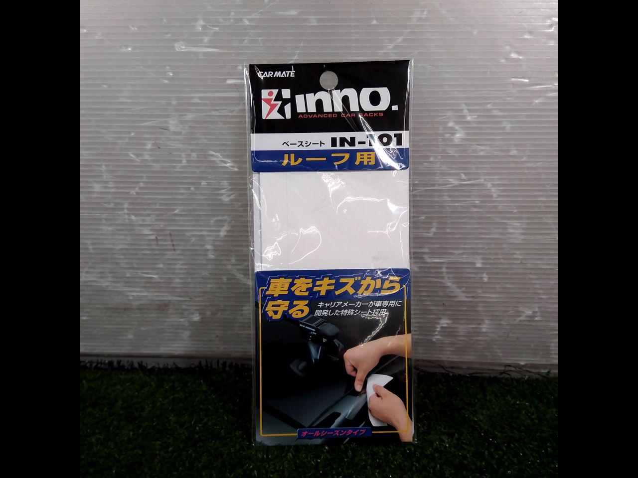 INNO IN-101 ベースシート ルーフ用 未使用 | 新古品 | アップガレージ 福井店 | カー用品 キャリア その他キャリアを通販で ...