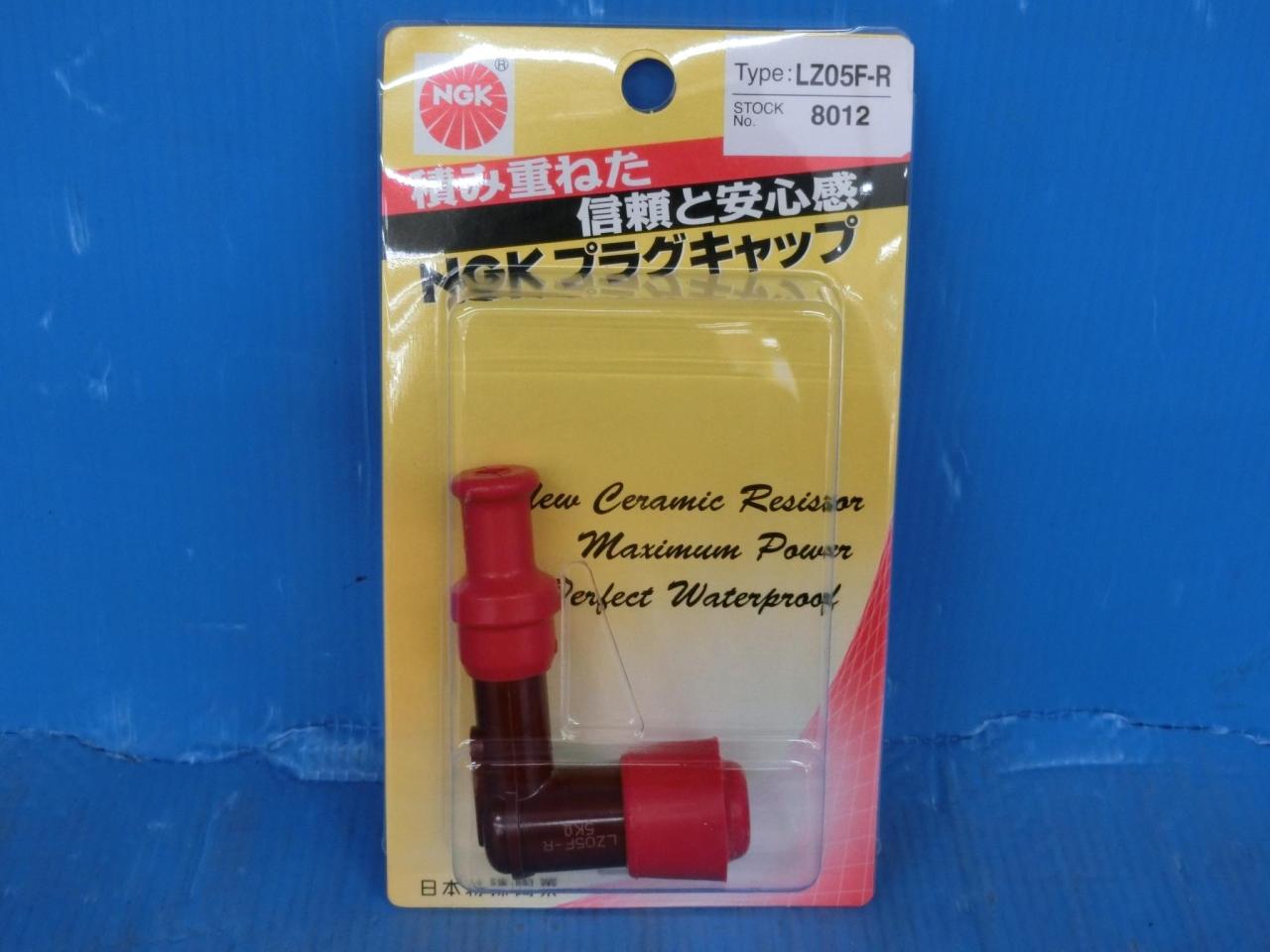 NGK プラグキャップ Type LZ05F-R 品番:8012 | 新古品 | アップガレージ 川越インター店 | カー用品 電装系 その他 ...