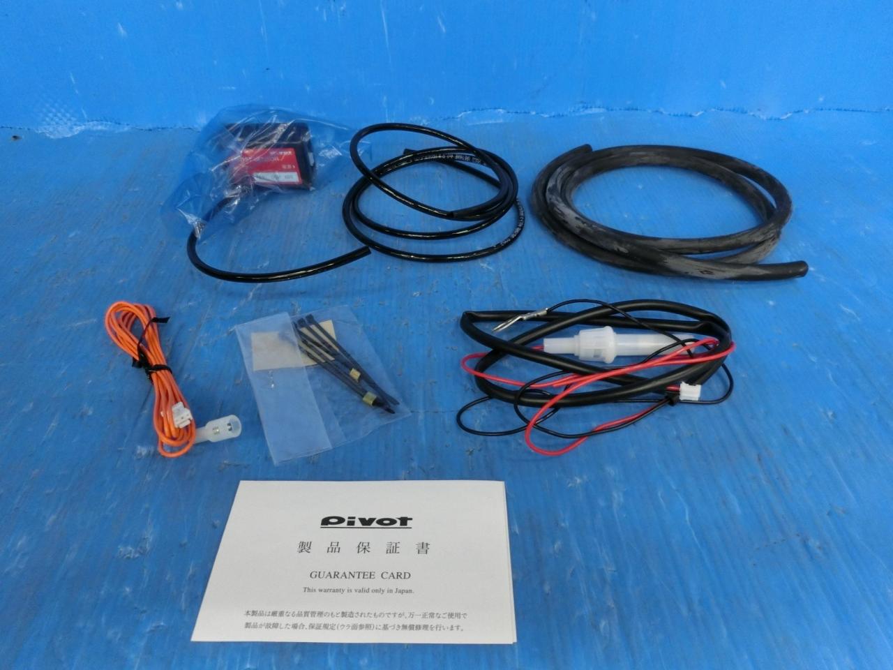 ★Pivot DUAL GAUGE RS ブースト計 DRX-B + ブーストセンサー XBS | カー用品 メーター系 メーターを通販で購入する | 中古カー＆バイク用品の販売ならアップガレージ