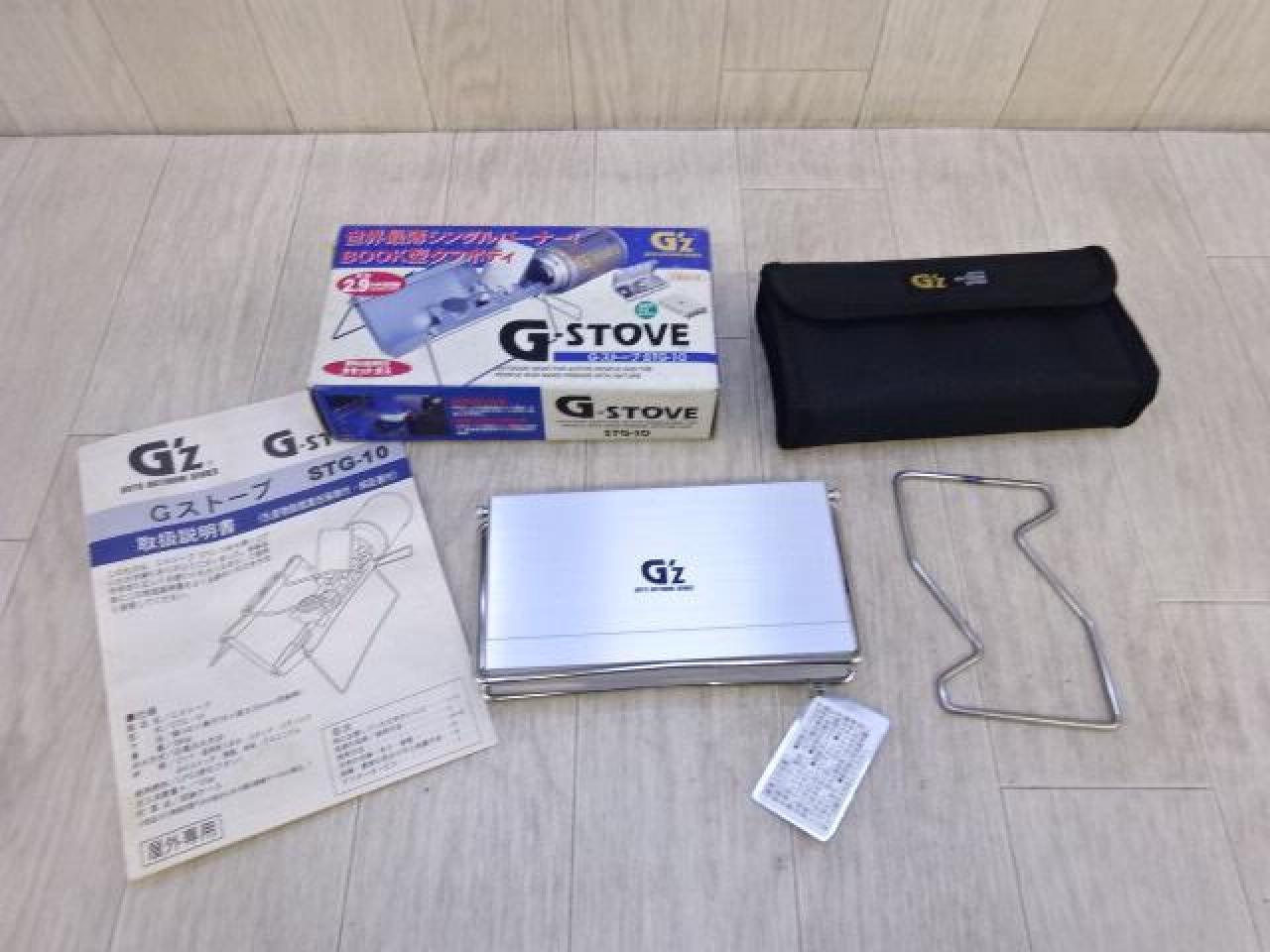 【新富士バーナー株式会社】 G-STOVE STG-10 | カー用品 メンテナンス 工具を通販で購入する | 中古カー＆バイク用品の販売なら ...