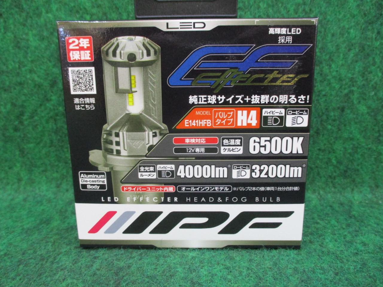 IPF(アイピーエフ) LED EFFECTER ヘッド&フォグ H4 | カー用品 バルブ・HID LEDバルブの通販 | アップガレージ ...