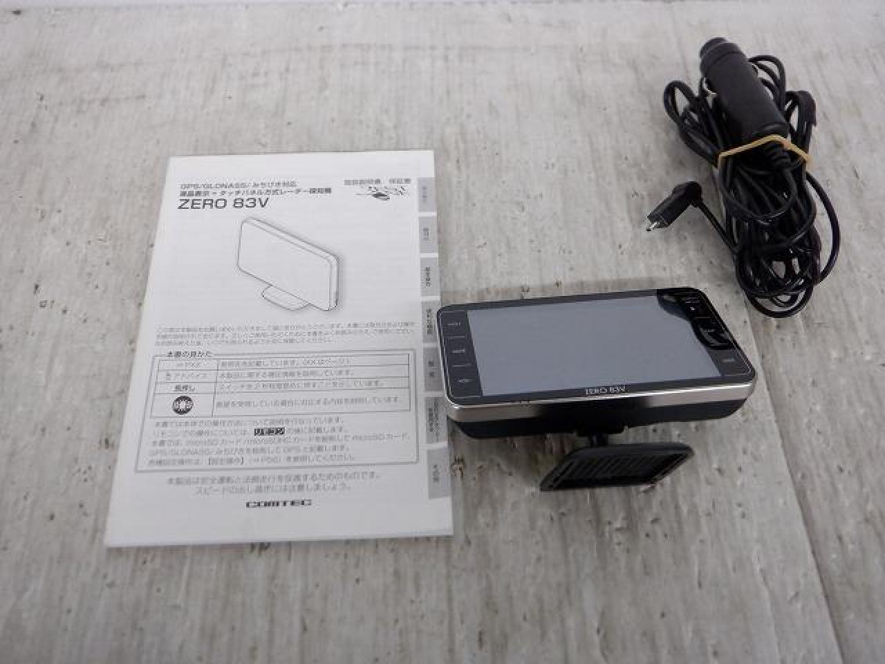 COMTEC ZERO83V レーダー探知機 | カー用品 電装系 レーダー探知機を通販で購入する | 中古カー＆バイク用品の販売ならアップガレージ