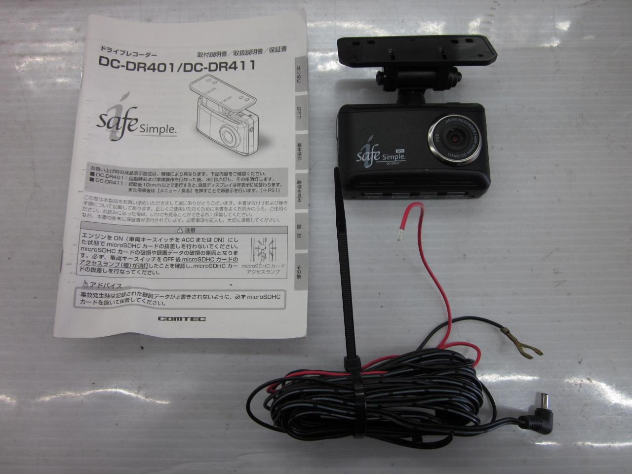 COMTEC(コムテック) DC-DR401 ドライブレコーダー | 中古品 | アップガレージ 秦野インター店 | カー用品 カーAVアクセサリー ドライブレコーダーを通販で購入する ...