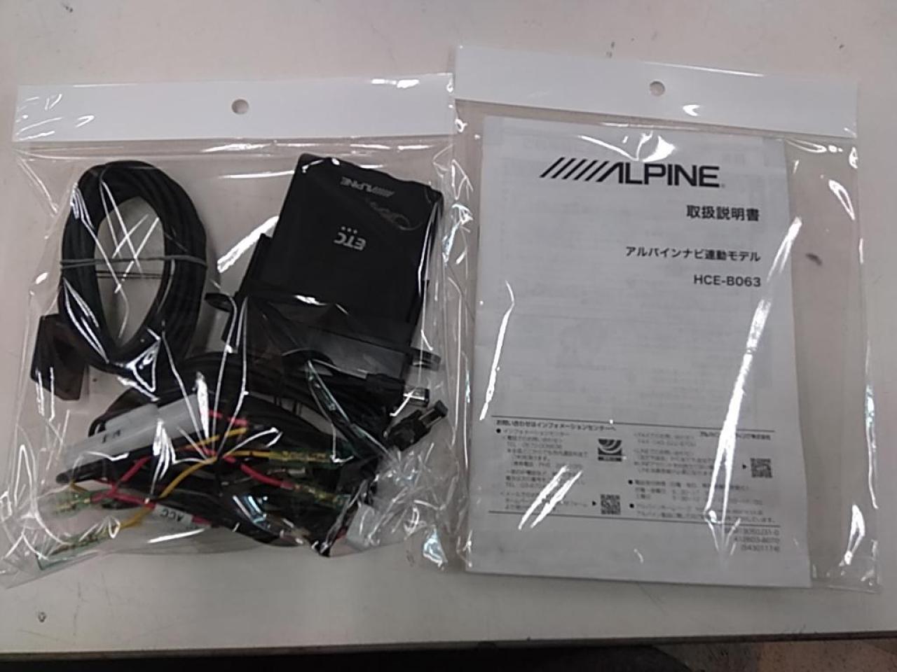 ALPINE ETC車載器アルパインカーナビNXシリーズ専用 HCE-B063/DIU-5640 ※WEB通販不可 | カー用品 ETC アンテナ分離型を通販で購入する | 中古カー＆バイク用 ...