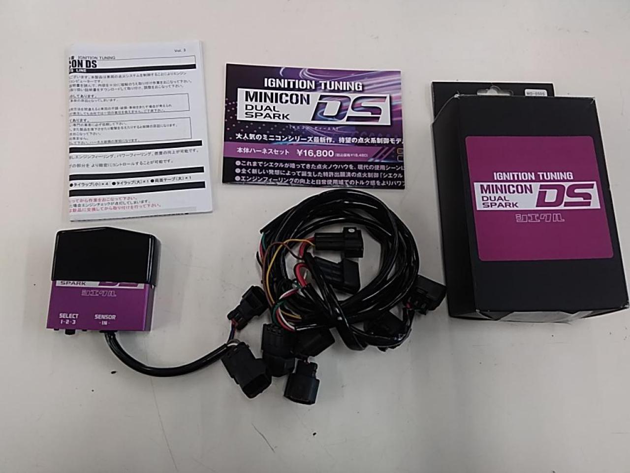 J-ROAD siecle(シエクル) サブコンピュータ MINICON DS MD050S | カー用品 電装系 コンピューターを通販で購入する | 中古カー＆バイク用品の販売ならアップガレージ