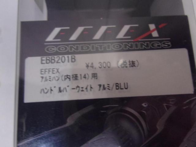 【EFFEX(エフェックス)】ハンドルバーウエイト ハンドル内径14mm用 | バイク用品 ハンドル・ハンドル廻り その他ハンドル・ハンドル廻り(二輪)を通販で購入する | 中古カー＆バイク用 ...