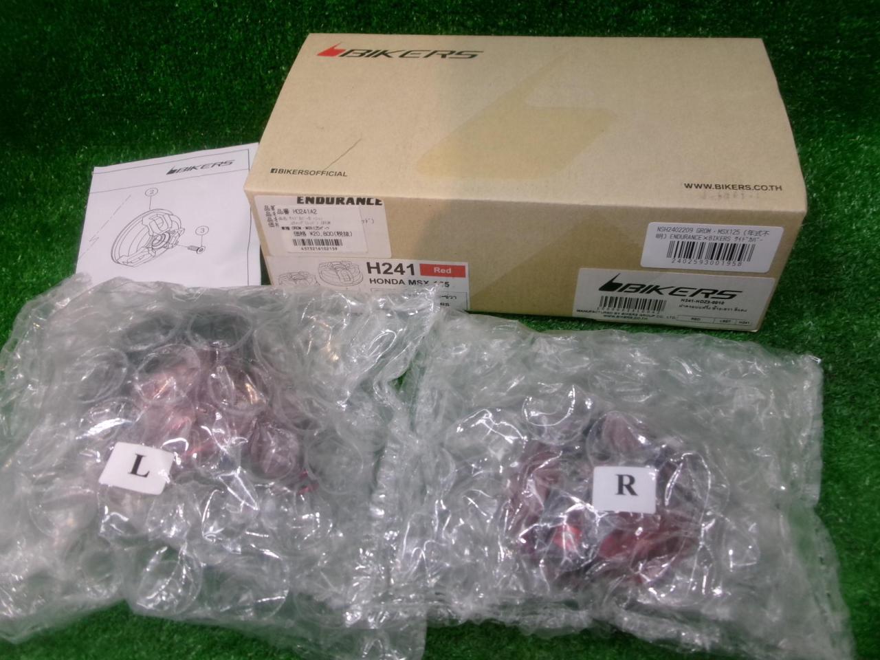 GROM・MSX125(年式不明)ENDURANCE×BIKERS サイドカバーガーニッシュキャップ レッドH241 未使用品 | バイク用品 外装 サイドカバー(二輪)を通販で購入する ...