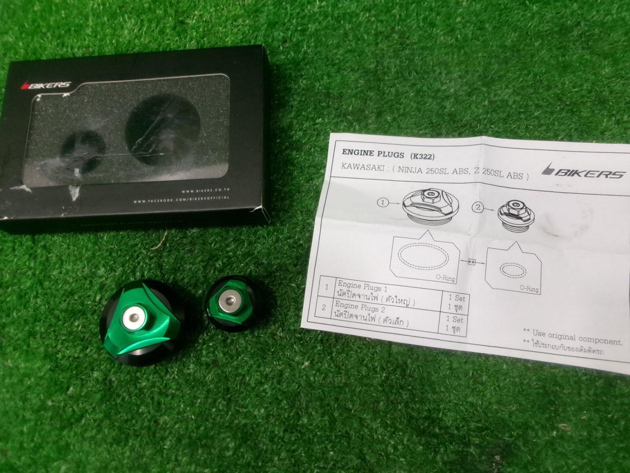 値下げしました!BIKERS K322 ジェネレーターキャップ グリーン | バイク用品 その他(バイクパーツ) その他バイクパーツ(二輪)を通販で購入する | 中古カー＆バイク用品の販売なら ...