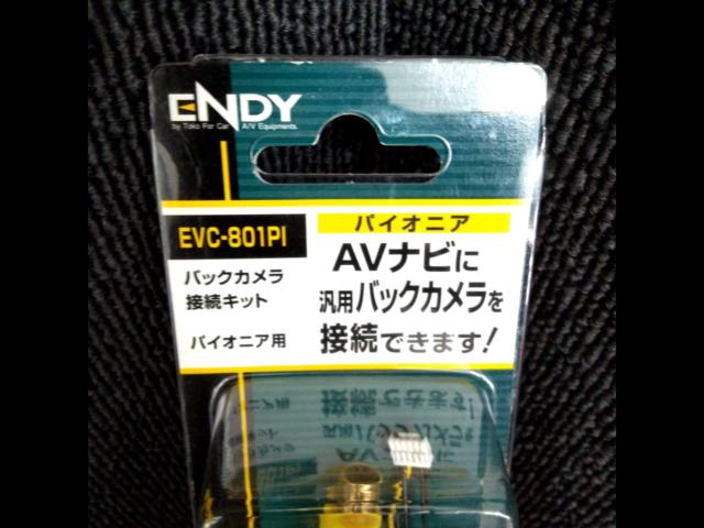 ENDY EVC-801PI バックカメラ接続キット パイオニア用 | カー用品 カーAVアクセサリー ナビアクセサリーを通販で購入する | 中古カー＆バイク用品の販売ならアップガレージ