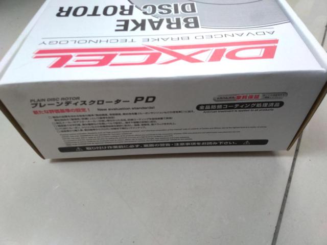 DIXCEL PD-typeブレーキローター | カー用品 ブレーキ系 ローターを通販で購入する | 中古カー＆バイク用品の販売ならアップガレージ