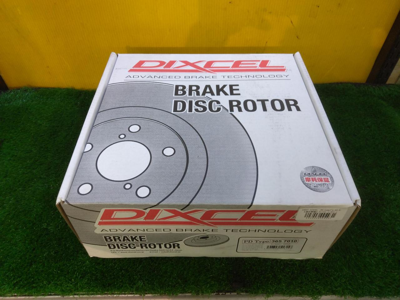 DIXCEL PD-type リアブレーキローター【レガシィ セダンB4/BL5】 | カー用品 ブレーキ系 ローターを通販で購入する | 中古カー＆バイク用品の販売ならアップガレージ