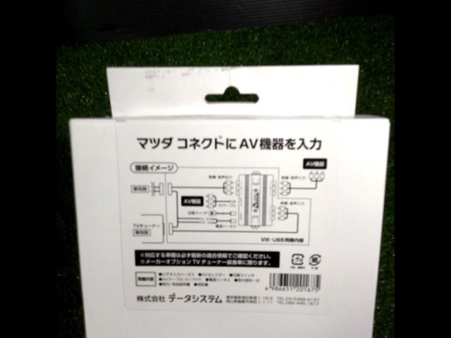 DataSystem ビデオ入力ハーネスKIT VIK-U65 | 新古品 | アップガレージ 柏沼南店 | カー用品 カーAVアクセサリー その他カーAVアクセサリーを通販で購入する ...