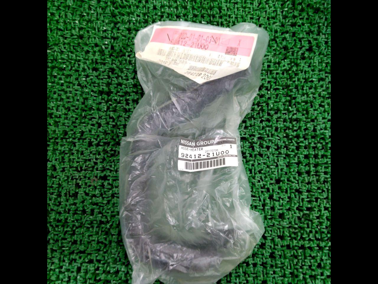 NISSAN スカイラインR33/ECR33 純正 ヒーターホース アウトレット 92412-21U00 | カー用品 冷却系 その他冷却系を ...