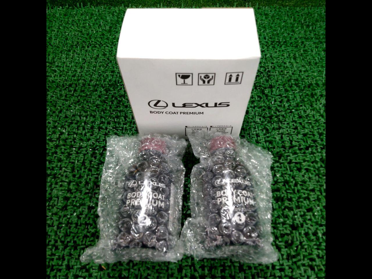 【新品】レクサス純正ボディーコート(プレミアム)液剤セット (パーツNo 08872-00211) | カー用品 メンテナンス 洗車用品を通販 ...
