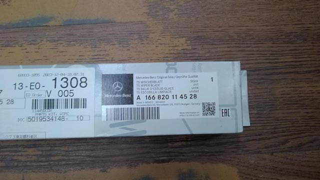 メルセデスベンツ ワイパーA1668201145 | カー用品 メンテナンス ワイパーを通販で購入する | 中古カー＆バイク用品の販売なら ...