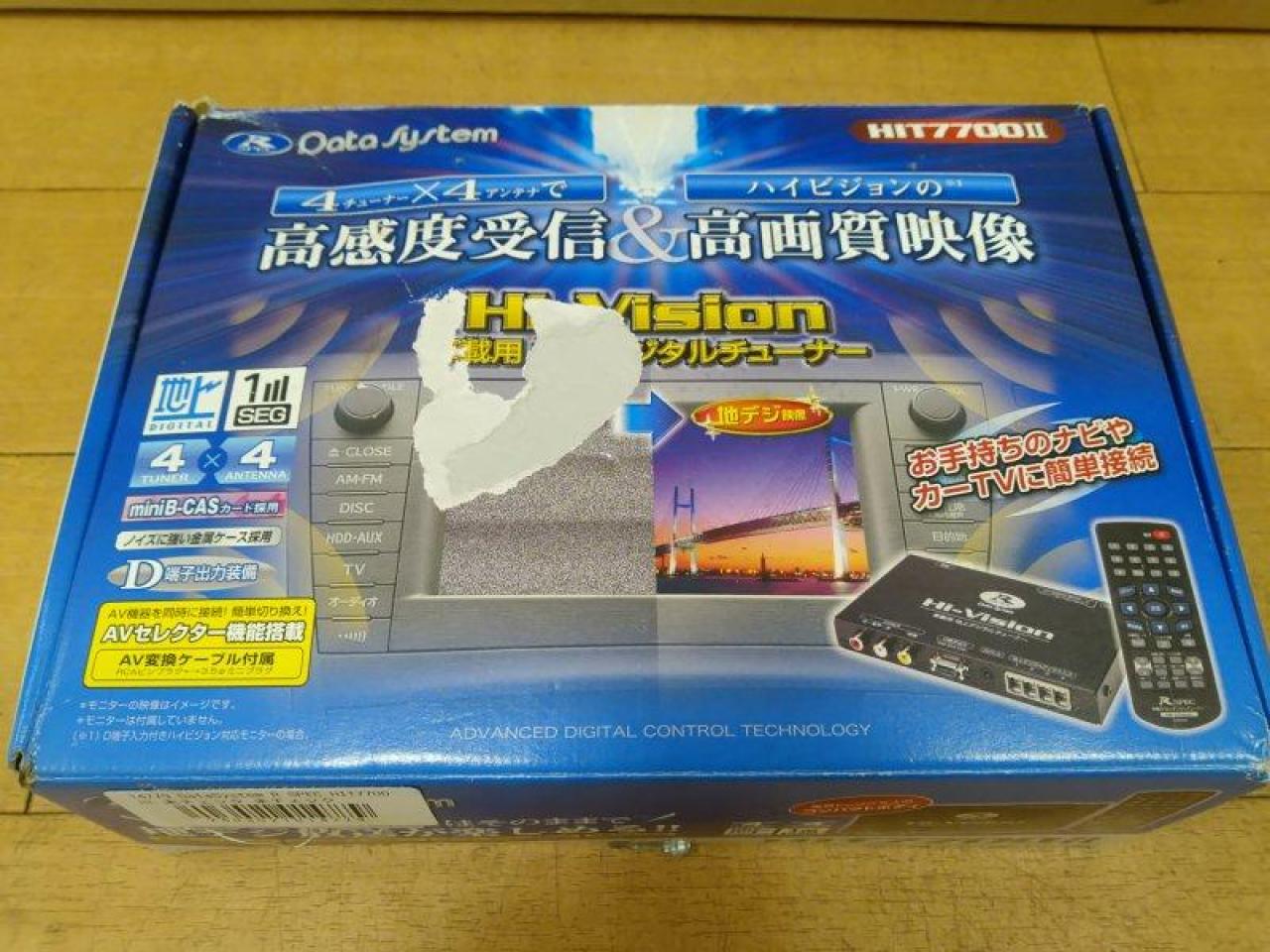 DataSystem R SPEC HIT7700Ⅲ | カー用品 カーAVアクセサリー その他カーAVアクセサリーを通販で購入する | 中古カー＆バイク用品の販売ならアップガレージ