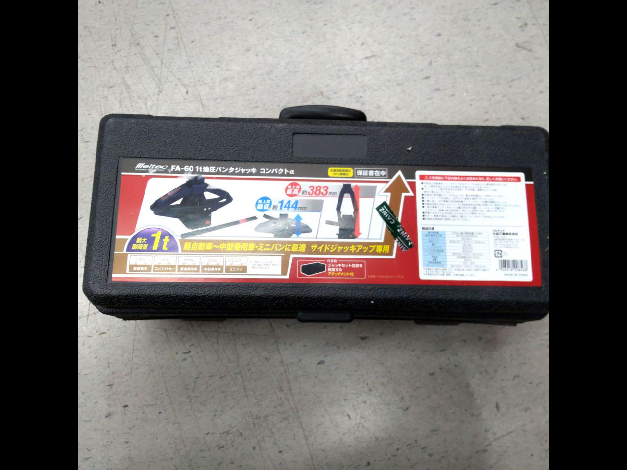 Meltec パンタジャッキ FA-60 | カー用品 メンテナンス 工具を通販で購入する | 中古カー＆バイク用品の販売ならアップガレージ