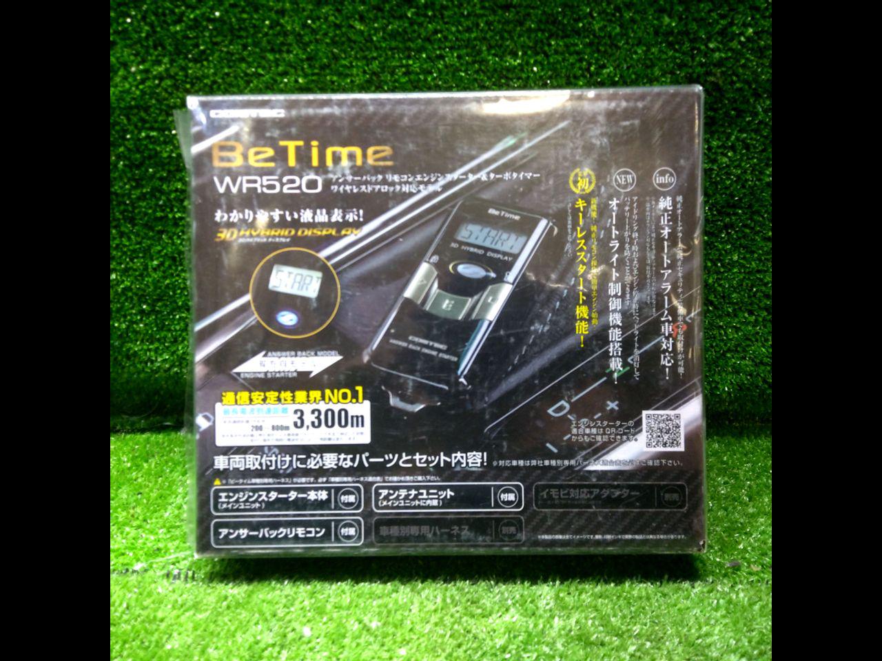 COMTEC BeTime WR520 アンサーバックエンジンスターター&ターボタイマー【値下げしました】 | カー用品 電装系 チューニング電装を通販で購入する | 中古カー＆バイク用品の ...