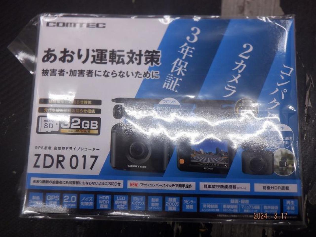 COMTEC ZDR017 | カー用品 カーAVアクセサリー ドライブレコーダーを通販で購入する | 中古カー＆バイク用品の販売ならアップガレージ