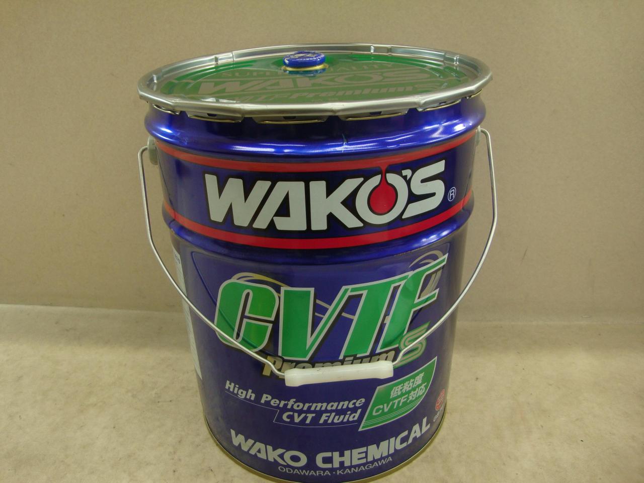 ☆最終処分価格!! 早い者勝ち!! WAKO’S CVTF Premium S CVTフルード 20Lペール缶 【G876】 | カー用品 ケミカル用品 オイル(各種)を通販で購入する ...