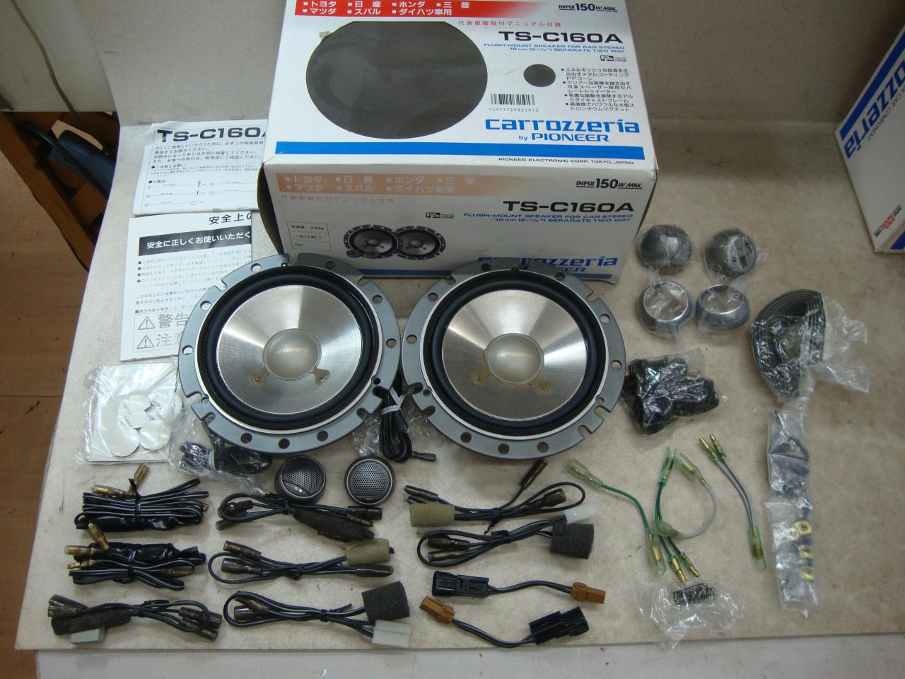 【carrozzeria】TS-C160A 16cmセパレートスピーカー | カー用品 スピーカー 埋め込みスピーカーを通販で購入する | 中古カー＆バイク用品の販売ならアップガレージ