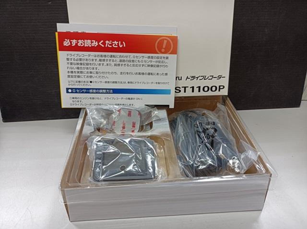 YUPITERU DRY-ST1100P ドライブレコーダー | カー用品 カーAVアクセサリー ドライブレコーダーを通販で購入する | 中古 ...