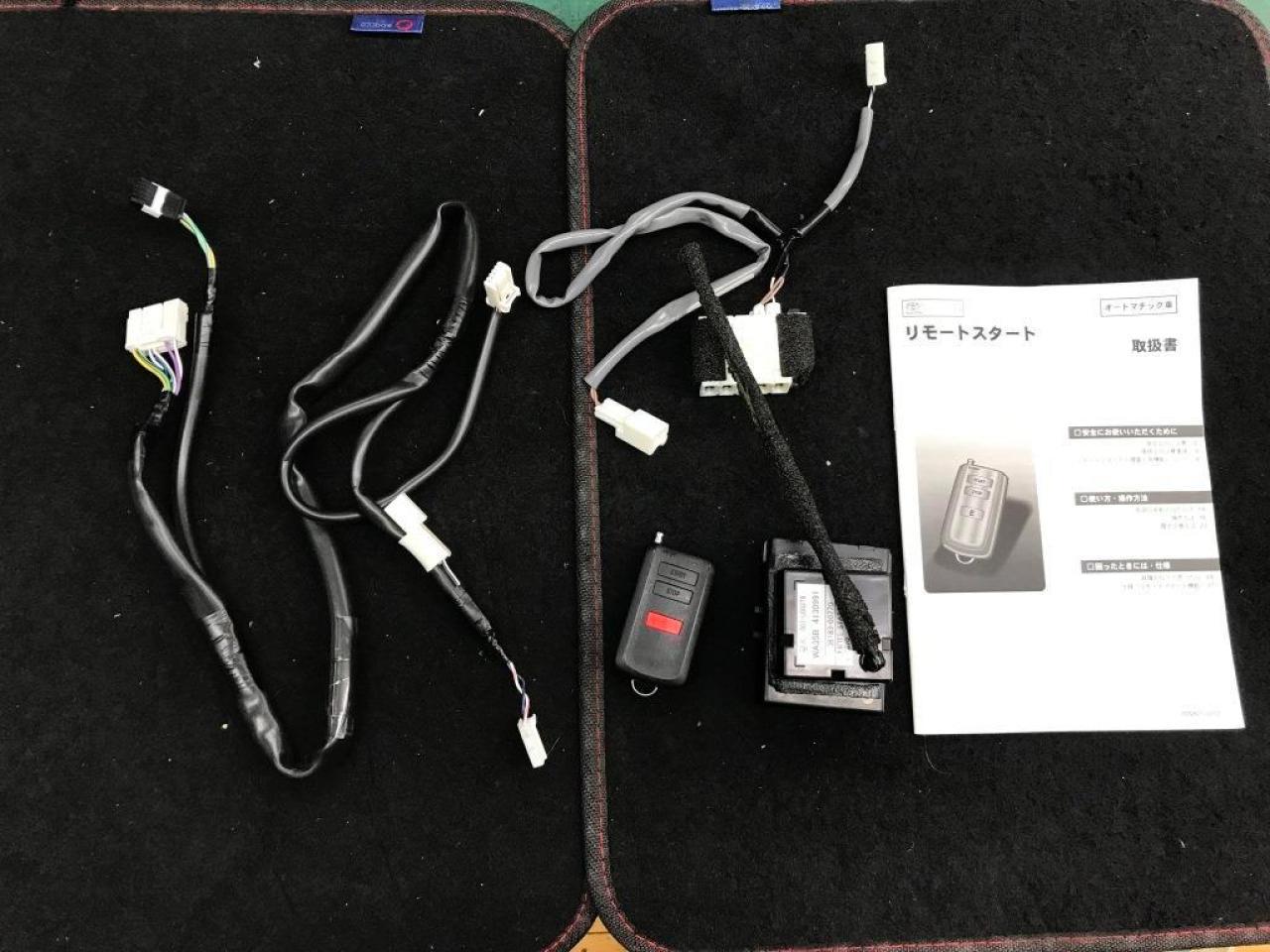 TOYOTA エンジンスターター 08183-00770 | 中古品 | アップガレージ 岐阜店 | カー用品 電装系 エンジンスターターを ...