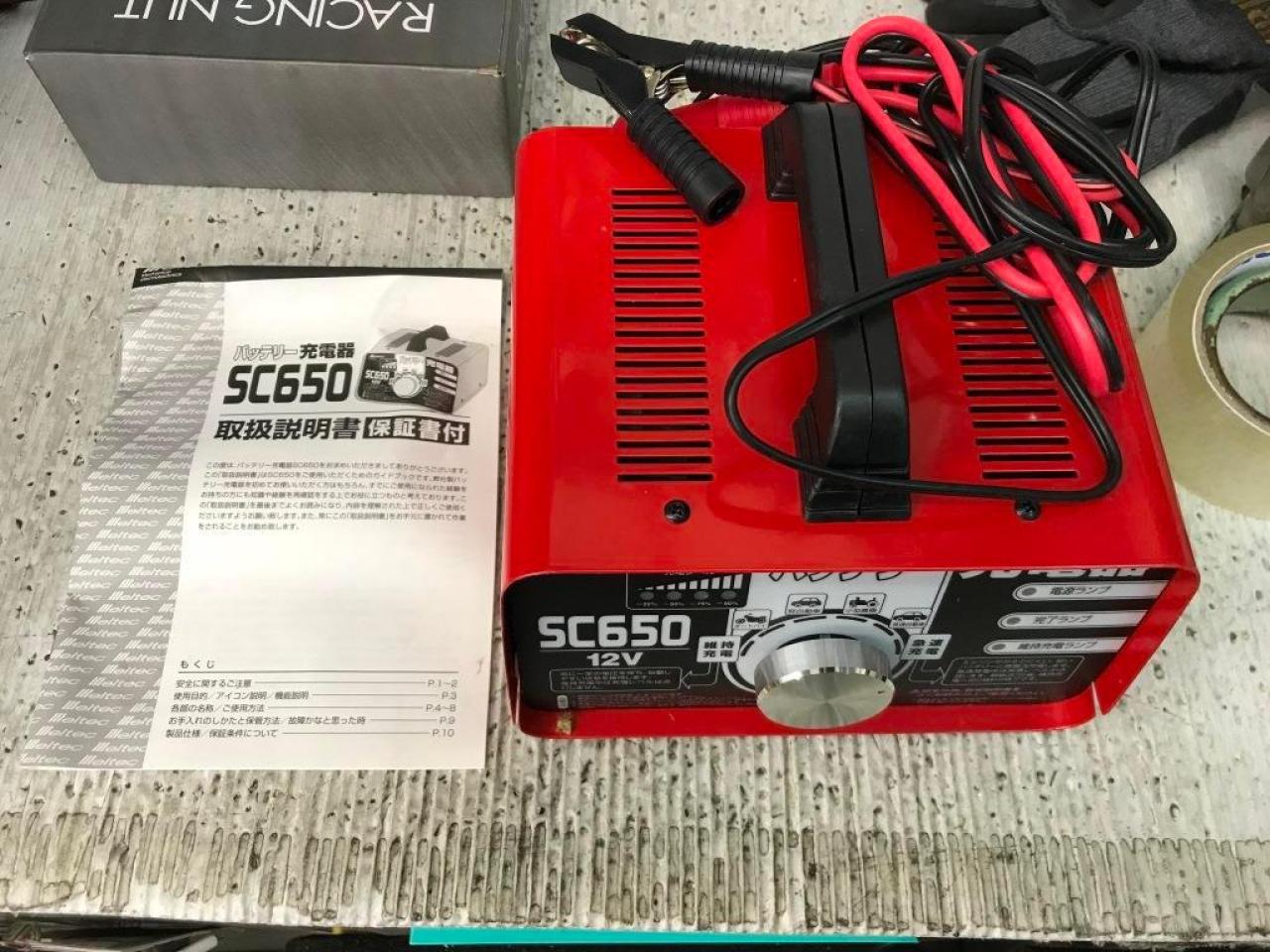 Meltec SC650 バッテリーチャージャー | 中古品 | アップガレージ 岐阜店 | カー用品 電装系 電装パーツを通販で購入する | 中古カー＆バイク用品の販売ならアップガレージ