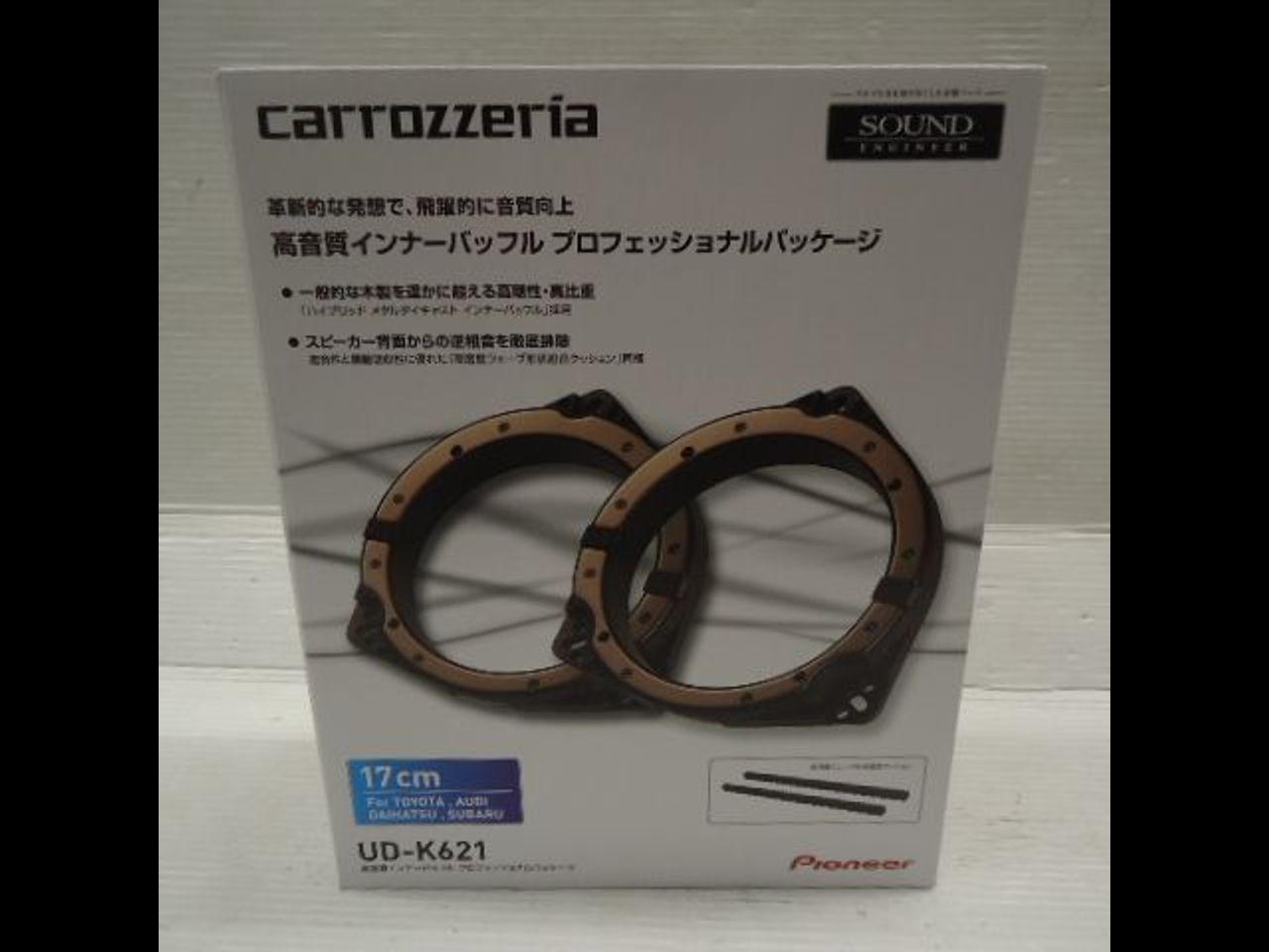 carrozzeria UD-K621 高音質インナーバッフル プロフェッショナルパッケージ 未使用 X03038 | カー用品 カーAVアクセサリー その他カーAVアクセサリーを通販で購入 ...