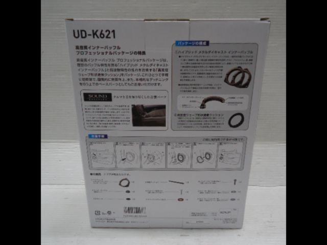 carrozzeria UD-K621 高音質インナーバッフル プロフェッショナルパッケージ 未使用 X03038 | カー用品 カーAVアクセサリー その他カーAVアクセサリーを通販で購入 ...
