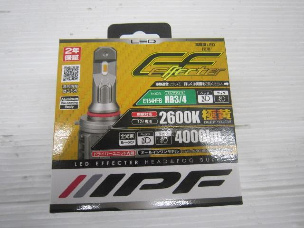 IPF E154HFB LEDバルブ X03173 | カー用品 バルブ・HID LEDバルブの通販 | アップガレージ 中古カー＆バイク用品の買取・販売専門店
