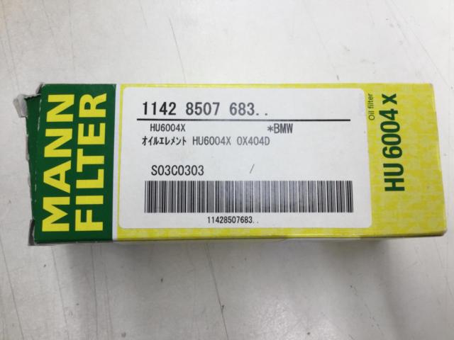 MANN オイルフィルター (ミニ/BMW) HU 6004 x | カー用品 ケミカル用品 オイル(各種)を通販で購入する | 中古カー ...