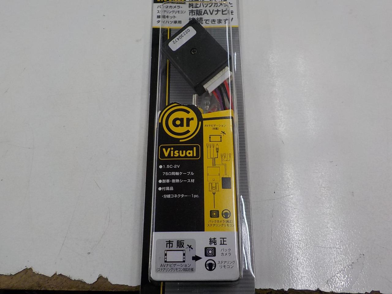 ☆☆値下げしました☆☆ENDY(エンディ) EVC-910DS バックカメラ ステアリングリモコン接続アダプターダイハツ車用 | 中古品 | アップガレージ 姫路店 | カー用品 カーAV ...