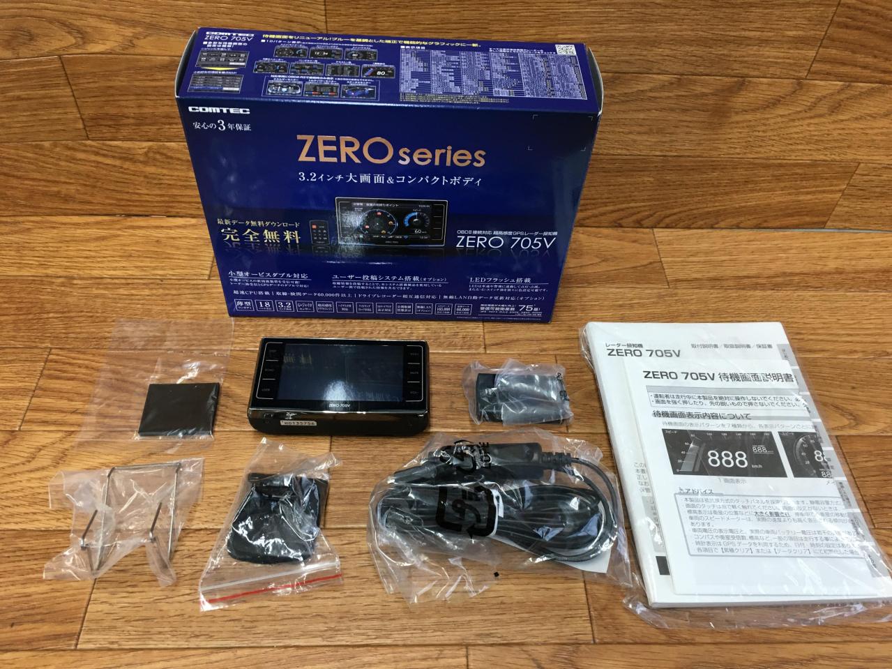 COMTEC ZERO705V レーダー | カー用品 電装系 レーダー探知機を通販で購入する | 中古カー＆バイク用品の販売ならアップガレージ