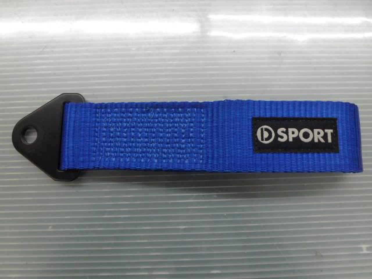 D-SPORT × TRS Tow-Loop(トーループ) ブルー | 中古品 | アップガレージ つくば店 | カー用品 その他(カスタム・チューニング) その他ドレスアップを通販で購入する ...