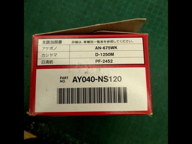 【PIT WORK】AY040-NS120 フロント | 新古品 | アップガレージ 北九州黒崎店 | カー用品 ブレーキ系 ブレーキパッド・シューを通販で購入する | 中古カー＆バイク用品の ...