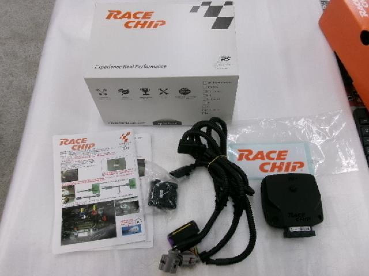 RACE CHIP RS | カー用品 電装系 コンピューターを通販で購入する | 中古カー＆バイク用品の販売ならアップガレージ