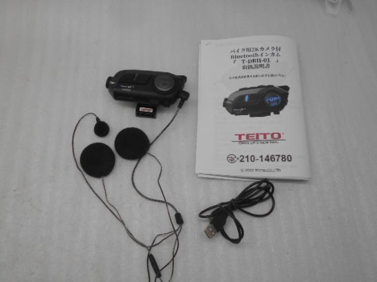 TEITO T-DRH-01 | バイク用品 電装品 その他電装品(二輪)を通販で購入する | 中古カー＆バイク用品の販売ならアップガレージ