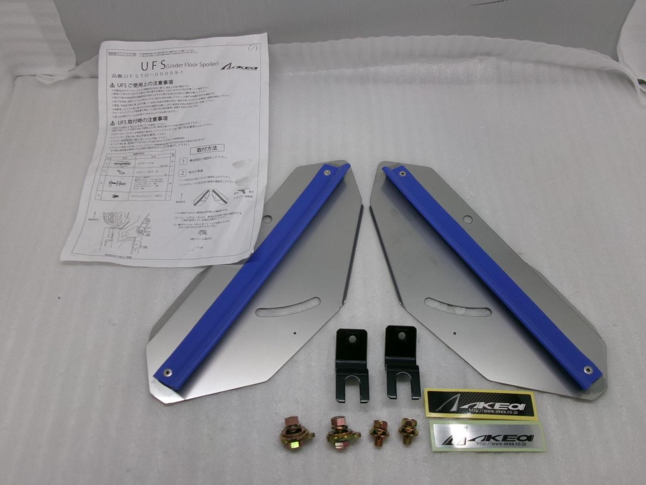 AKEa UFS(アンダーフロアスポイラー) | 新古品 | アップガレージ 広島中央店 | カー用品 その他(カスタム・チューニング) その他チューンナップを通販で購入する | 中古カー ...