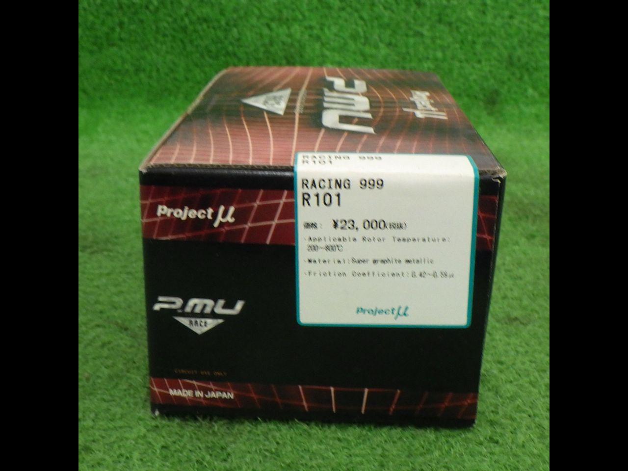 【令和6年7月プライスダウン♪】【Projectμ】Project μ Racing 999 R101 リアブレーキパッド | カー用品 ブレーキ系 ブレーキパッド・シューを通販で購入する ...