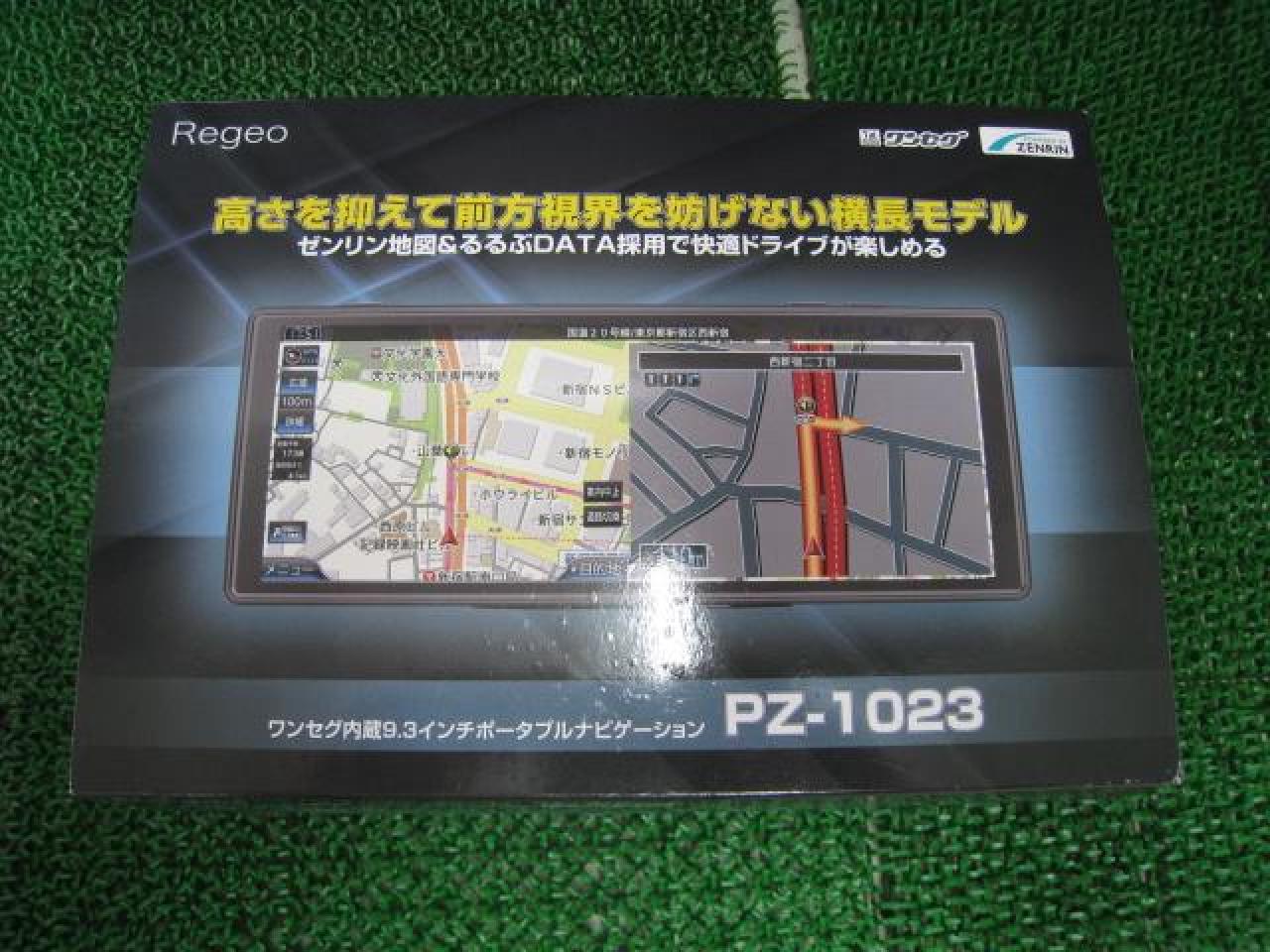 Regeo PZ-1023 | 中古品 | アップガレージ 鳥取店 | カー用品 カーナビ(地デジ） ポータブルメモリーナビ（地デジ)を通販で購入する | 中古カー＆バイク用品の販売ならアップガレージ