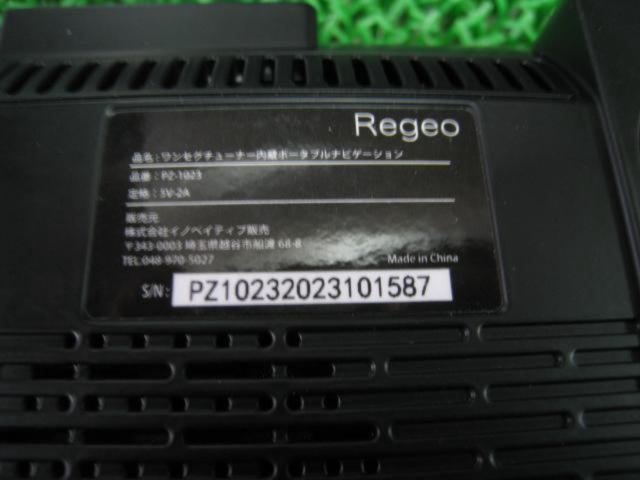 Regeo PZ-1023 | 中古品 | アップガレージ 鳥取店 | カー用品 カーナビ(地デジ） ポータブルメモリーナビ（地デジ)を通販で購入する | 中古カー＆バイク用品の販売ならアップガレージ