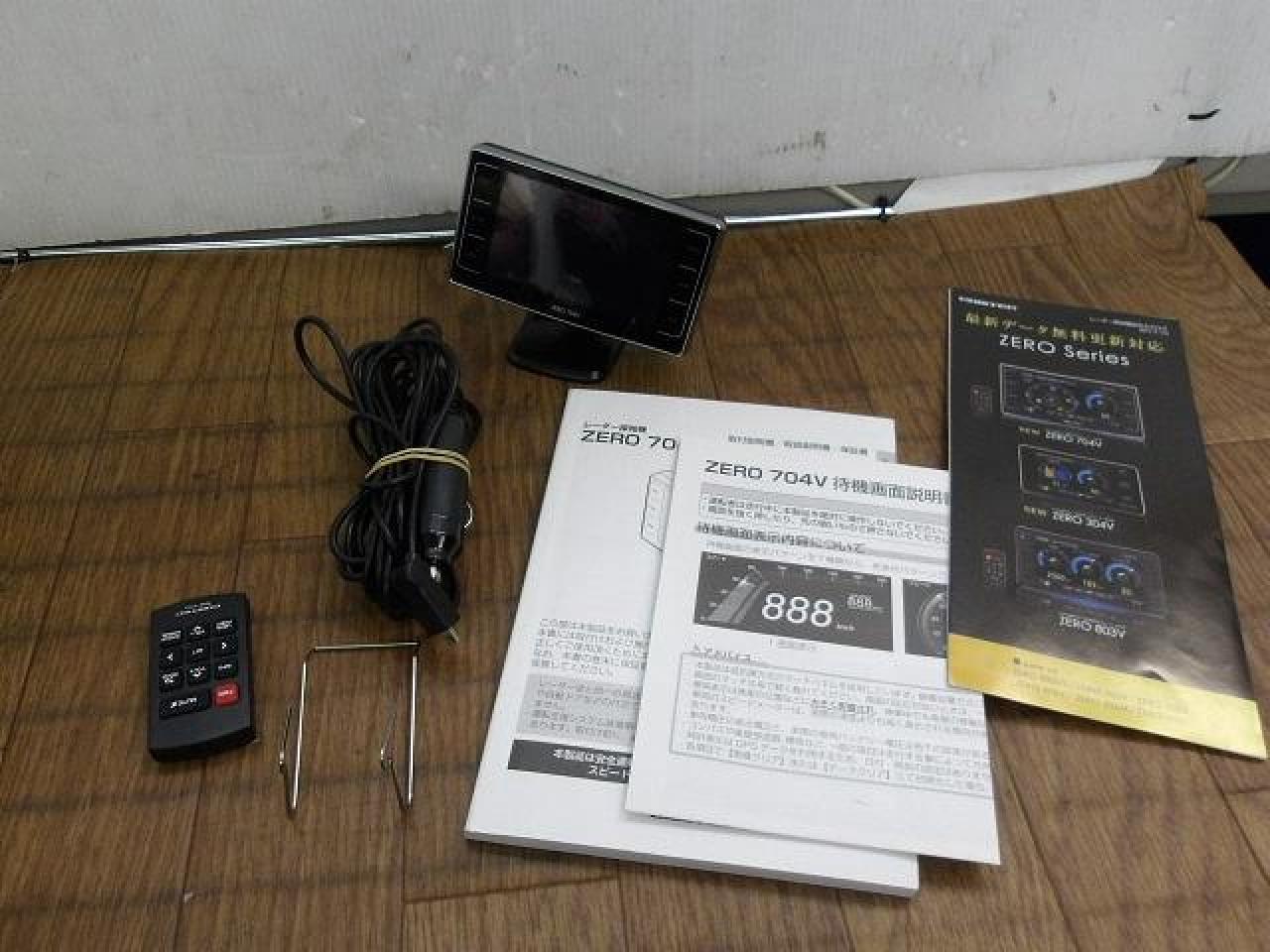 【COMTEC】ZERO704V | カー用品 電装系 レーダー探知機を通販で購入する | 中古カー＆バイク用品の販売ならアップガレージ